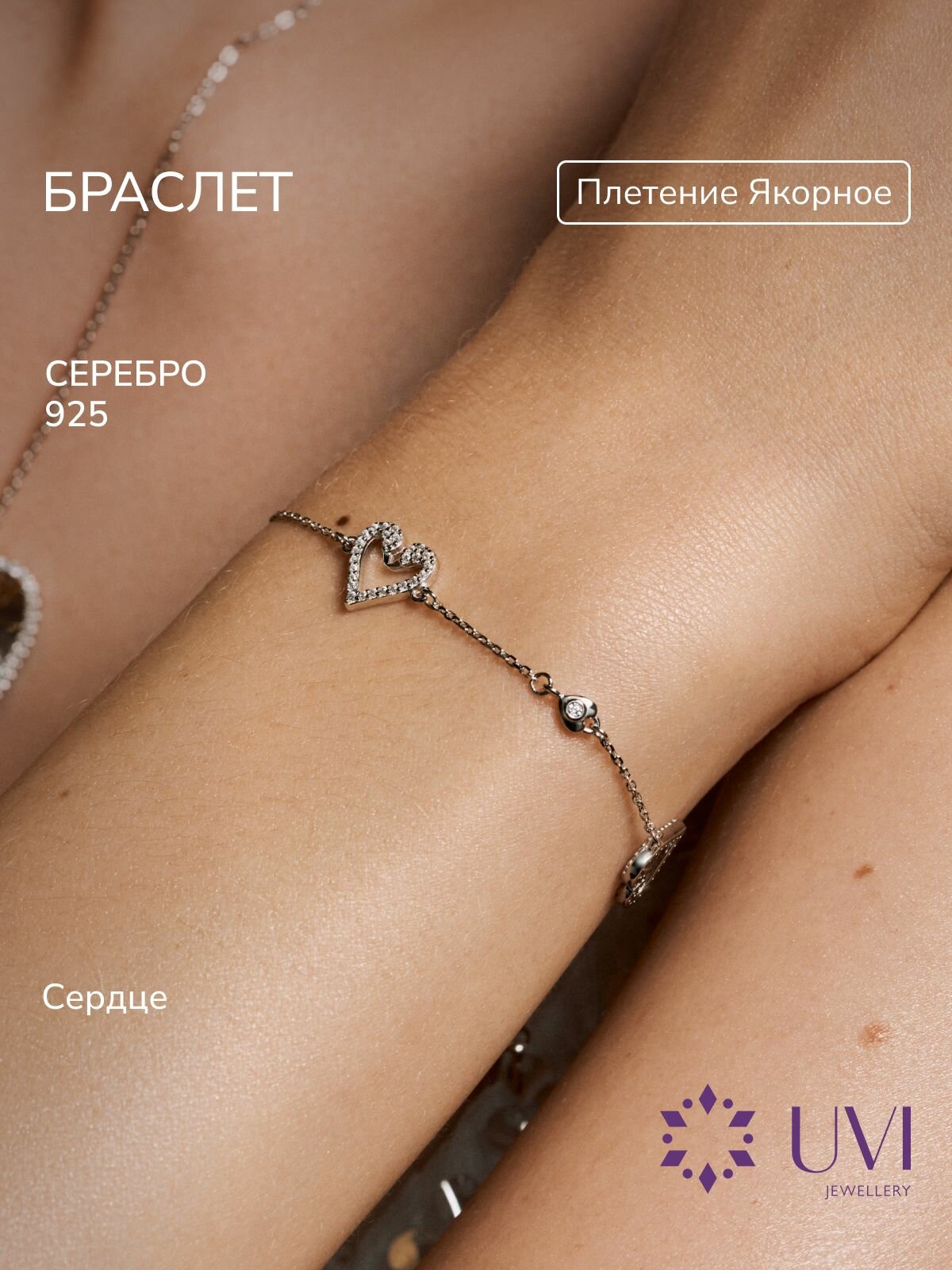 Браслет, серебро, 925 проба, родирование, фианит