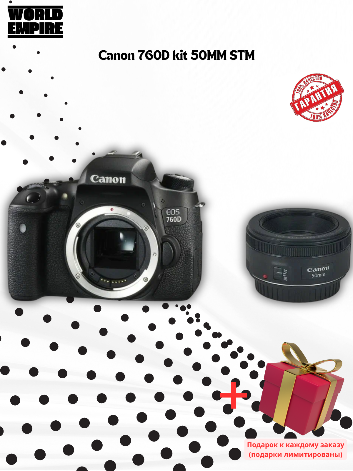 Фотоаппарат Canon 760D kit 50mm STM