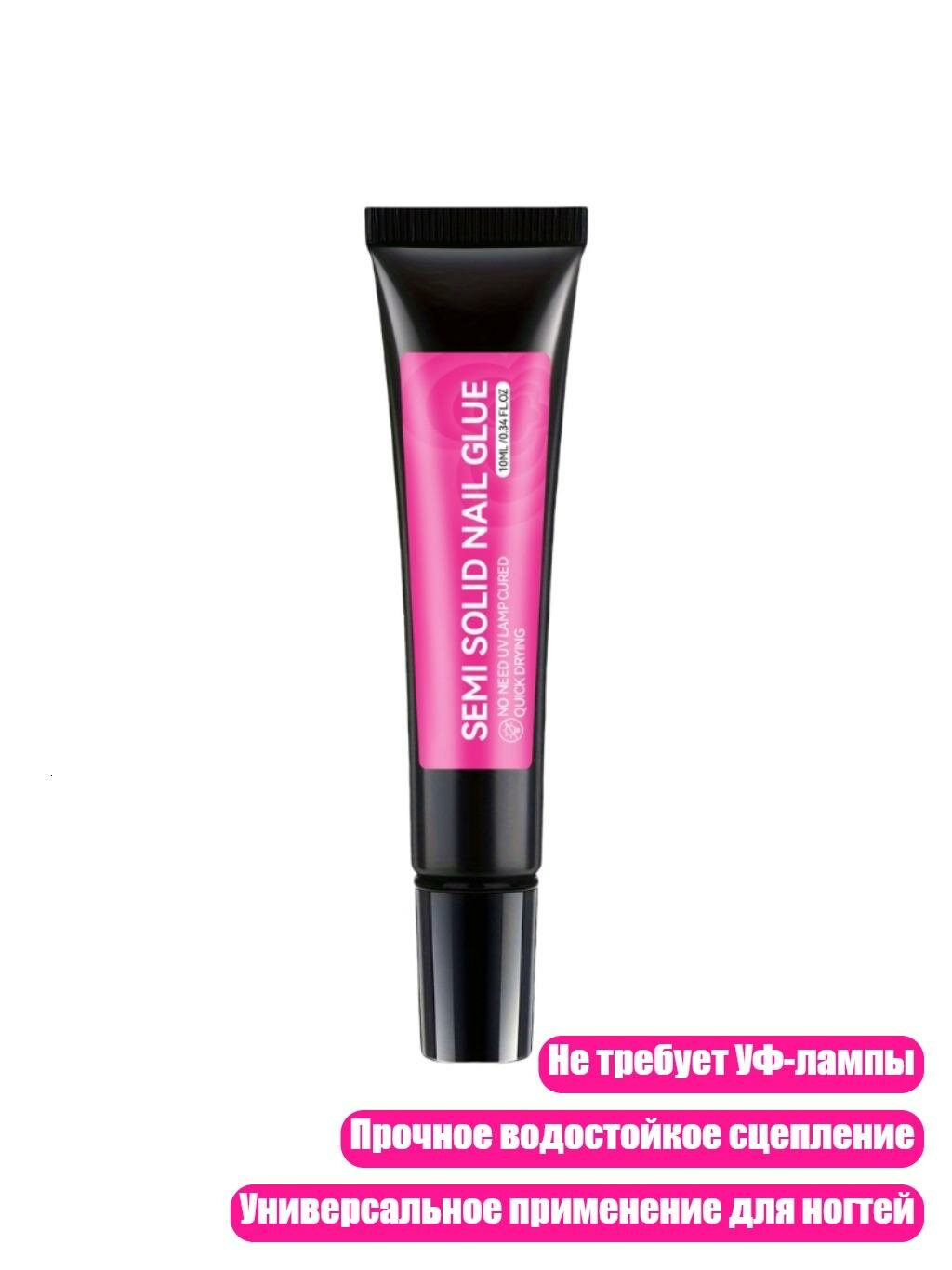 Клей для накладных ногтей, Черный