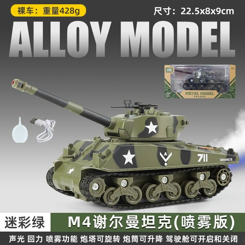 Модель M4 танка 1:24 из Сплава