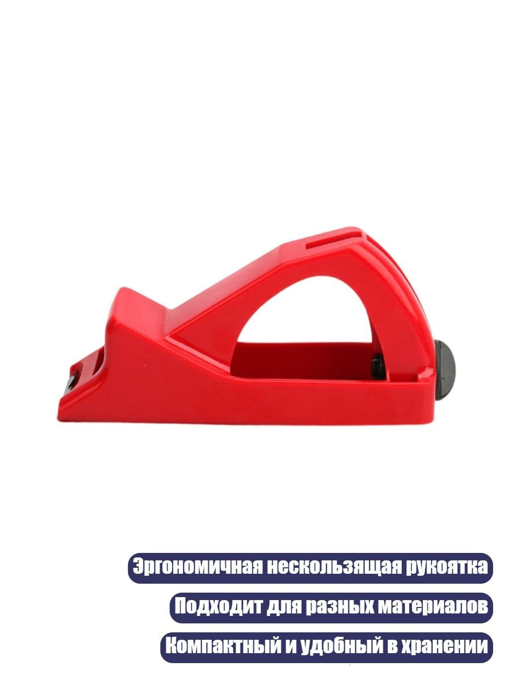 Эргономичный ручной инструмент для обрезки, Короткий стиль