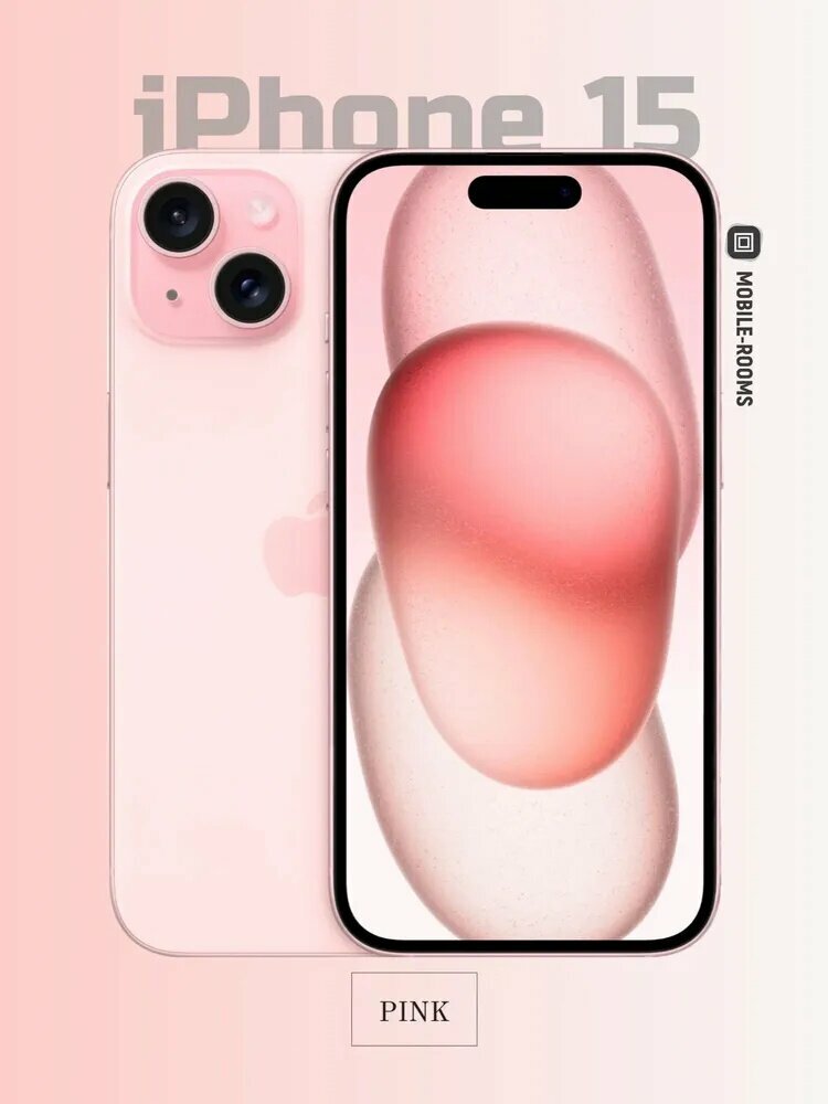 Восстановленный Apple Смартфон iPhone 15 SIM+eSIM 6/256 ГБ, розовый