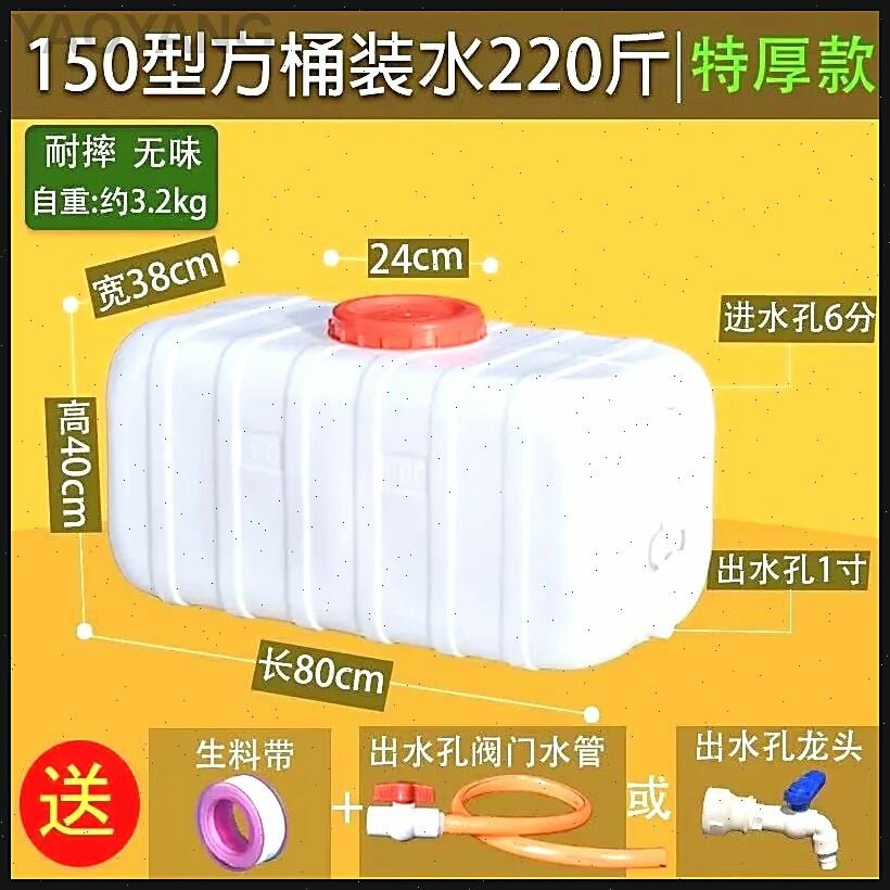 Садовые бочки ABS пластик 300 литров с крышкой белые 88x42x42 см