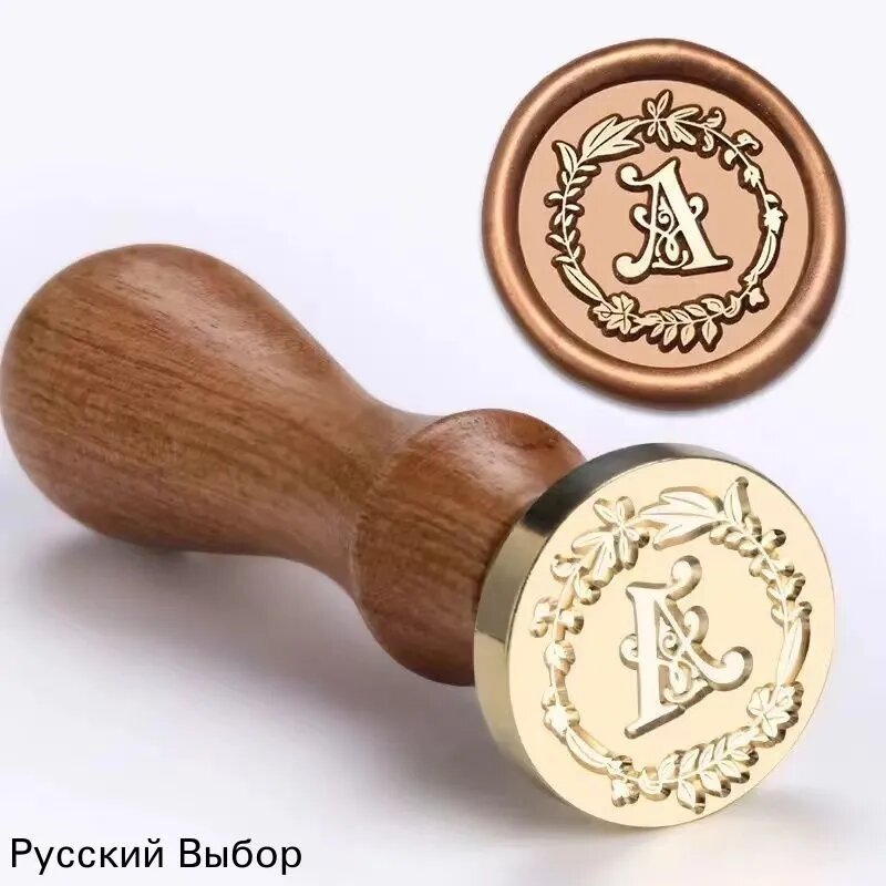 Сургучная печать с монограммой 'Буква A' и деревянной ручкой, для конвертов и открыток
