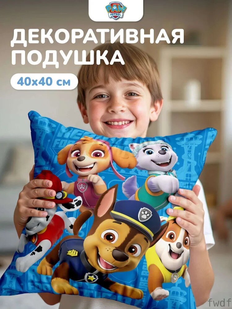 Декоративная подушка Щенячий патруль 40x40 см из габардина для детей