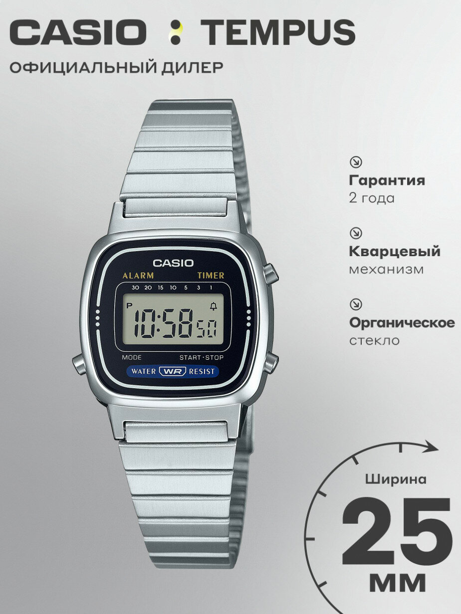 Наручные часы Vintage