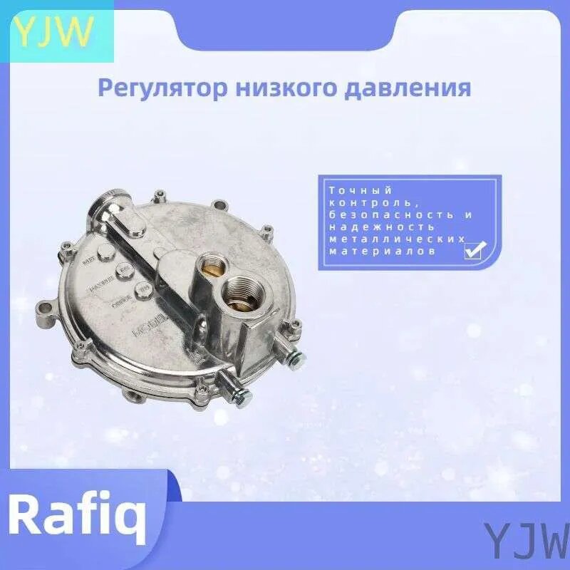 Генератор с регулятором низкого давления, стабильная производительность 039-122, Газовый регулятор сжиженного газа для двигателя газогенератора сжиженного газа-YJW
