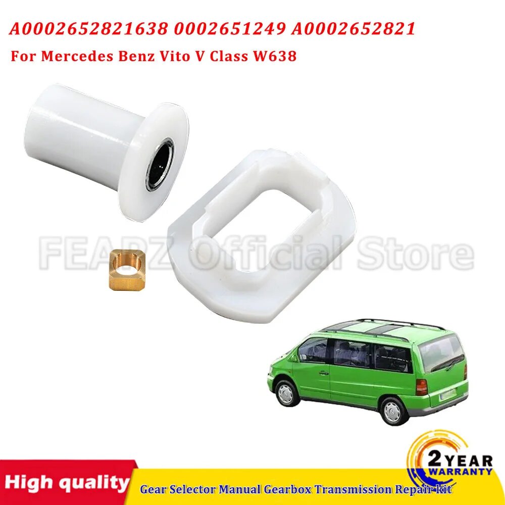 Для Mercedes Vito V Class W638 Ремкомплект коробки передач ручной коробки передач OEM NO. A0002652821638 0002651249 A0002652821 Аксессуары