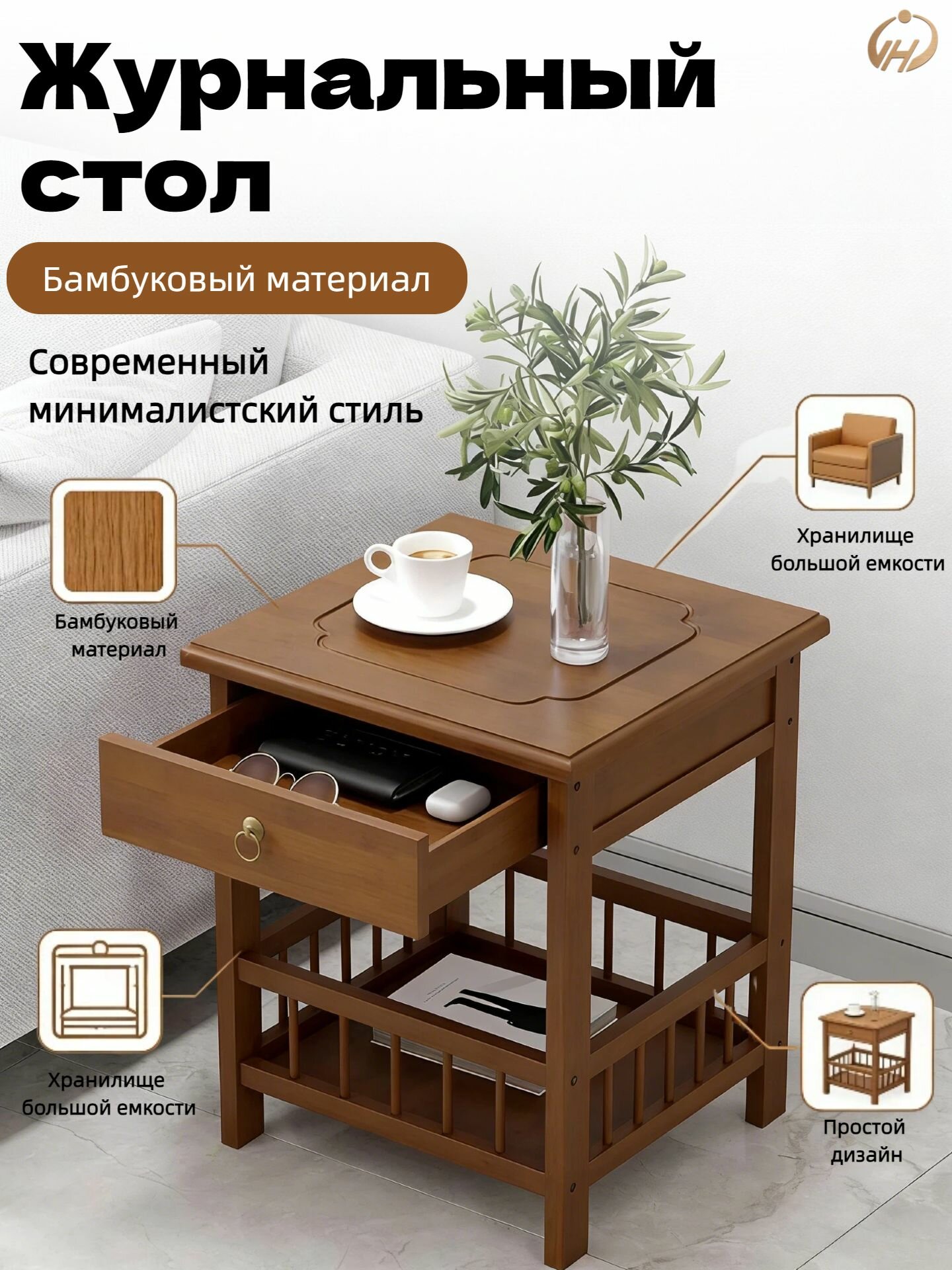 Деревянный журнальный столик в стиле ретро, квадратный трехслойный журнальный столик с выдвижными ящиками, подходящий для кабинета и спальни