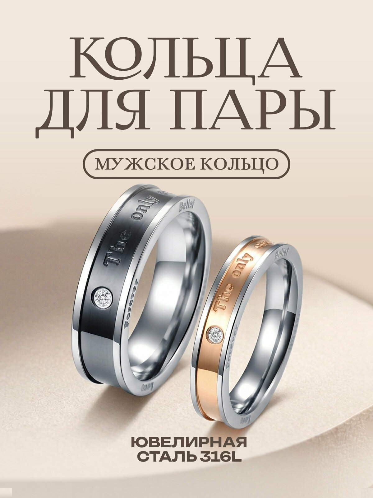 Кольцо помолвочное, фианит