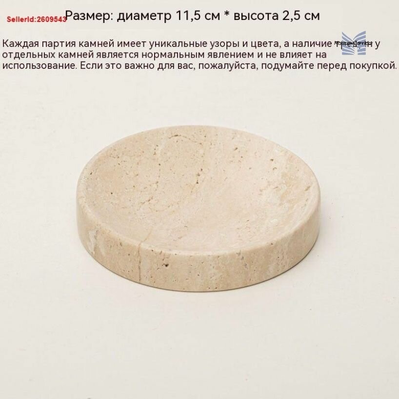 Бестселлер для мыла