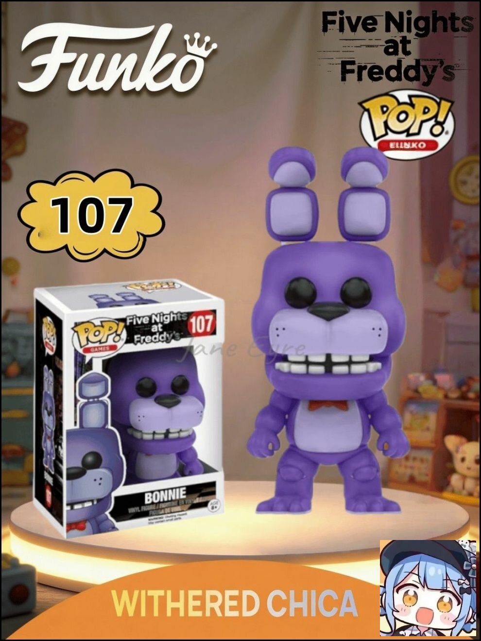 Фигурка Funko POP! FNAF 10th Chica (108)