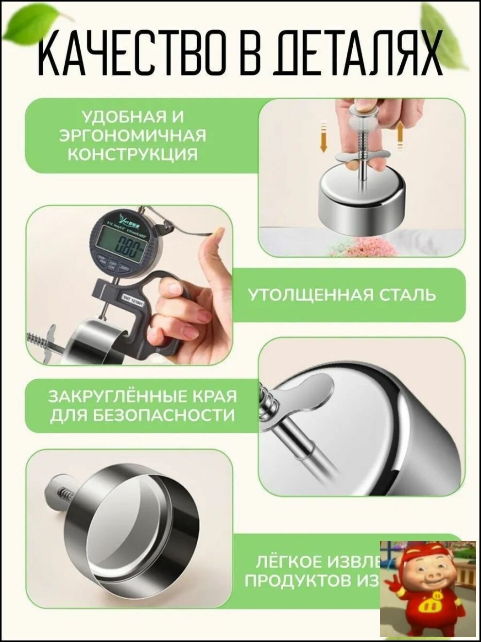 Кулинарная форма — фото 1