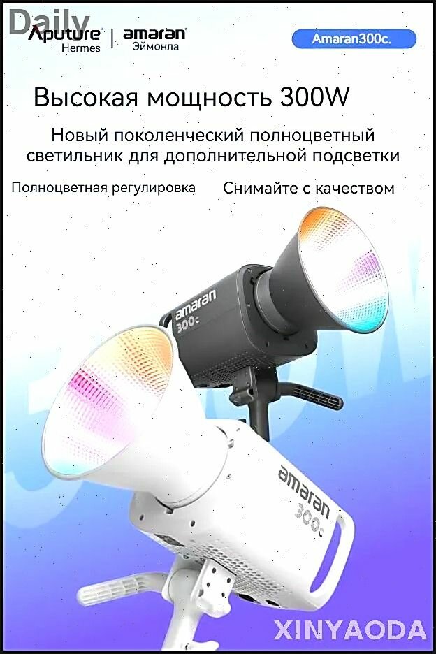 Студийное оборудование — фото 1