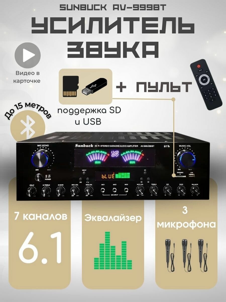Умная колонка