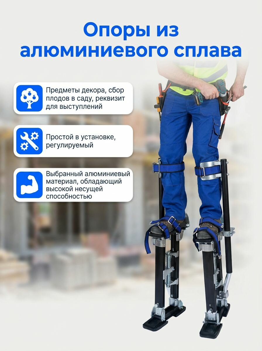 Опоры из алюминиевого сплава, многофункциональная передвижная лестница для подъема по лестнице, 62-102 см