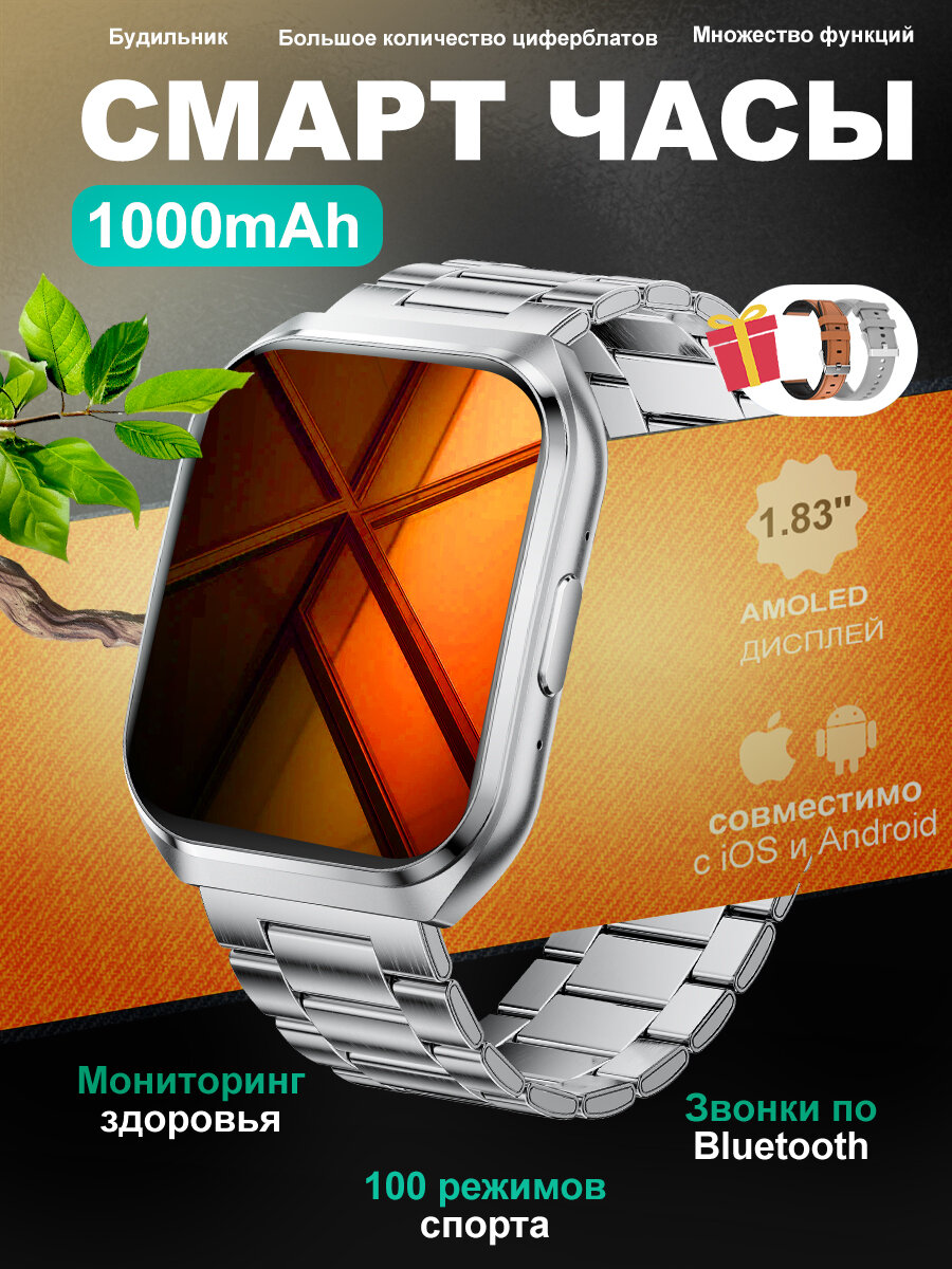 1000 mAh смарт часы с женские мужские с Edition2026, Звонки, сон, SpO2, монитор сердечного ритма, счетчик шагов с iOS/Android