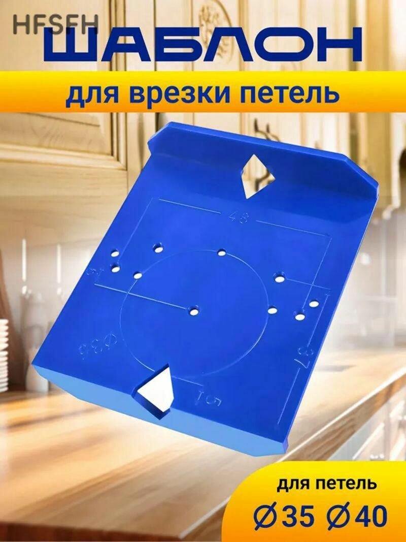 Кондуктор для сверления