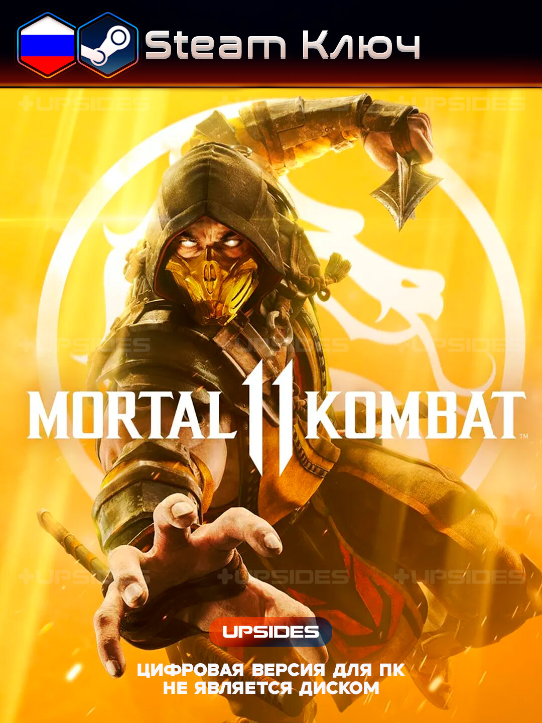 Игра Mortal Kombat 11 для Steam PC (ПК) Россия + СНГ. Цифровая версия