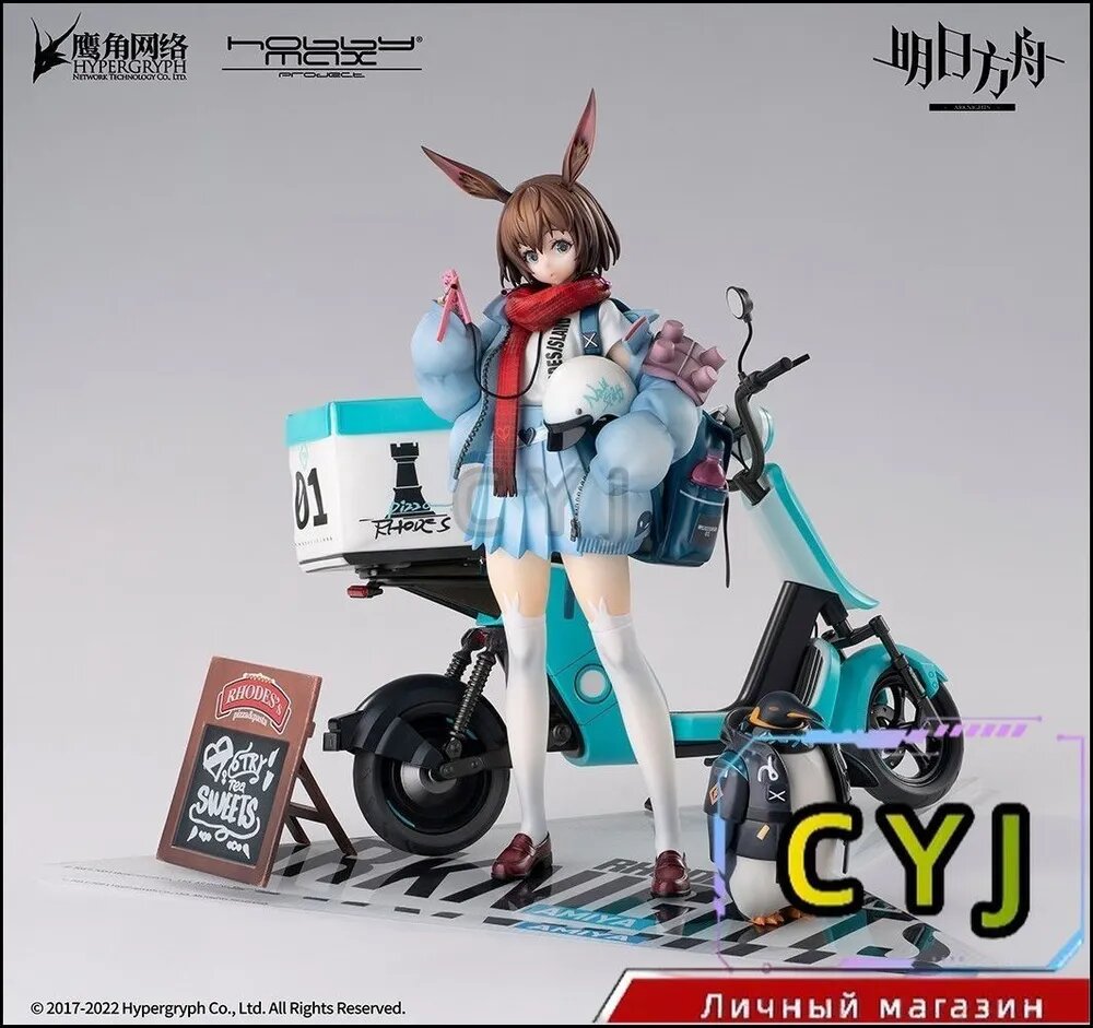 Эксклюзивная фигура Amiya Intern connector DX от HobbyMax по Arknights