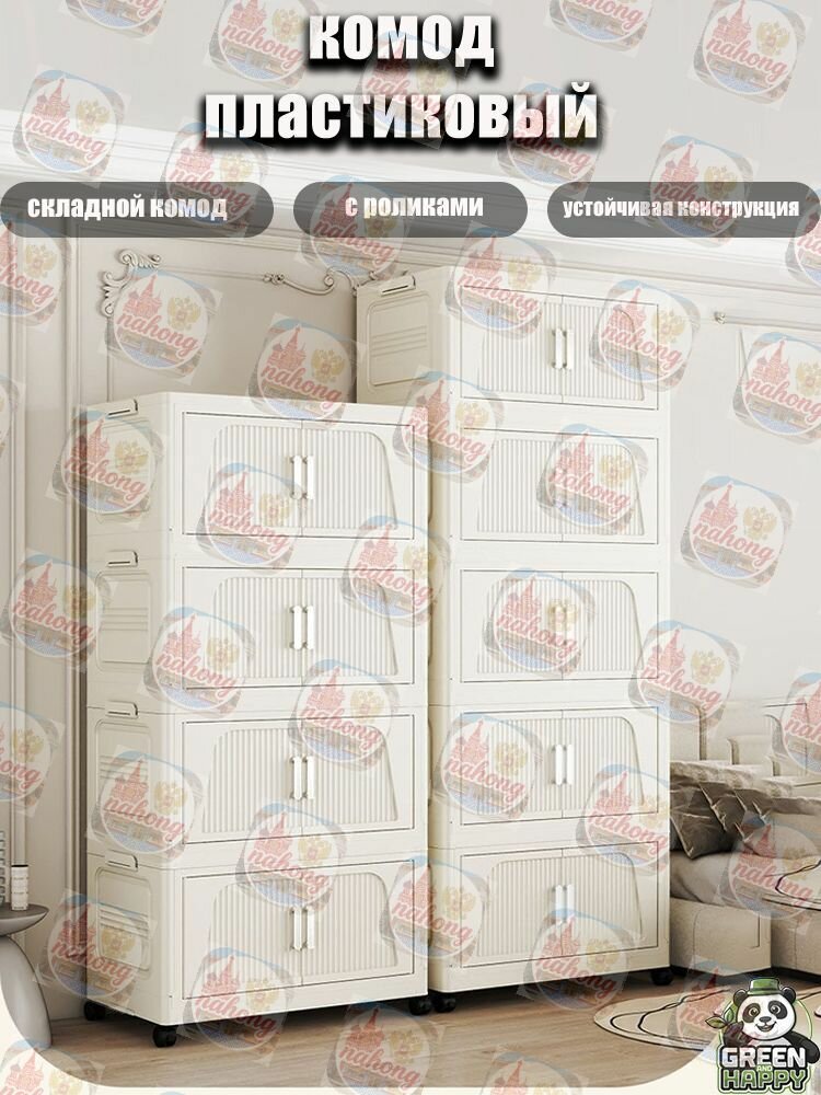 Комод 3 ящика 50x30x81 см — универсальный компактный шкаф для хранения в спальню, детскую, прихожую — для кухни