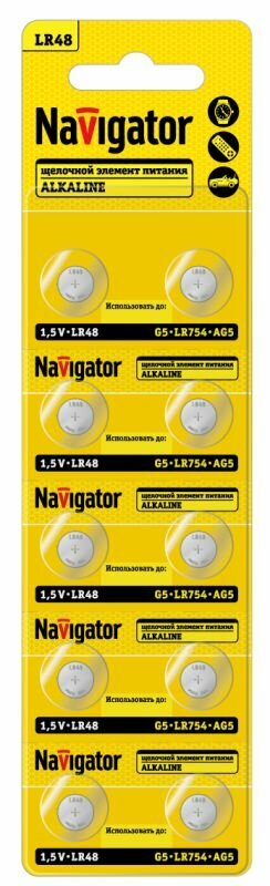 Элемент питания алкалиновый «таблетка» 95 669 NBT-12 (LR48 AG5 LR754 BP10) (блист.10шт) Navigator 95669