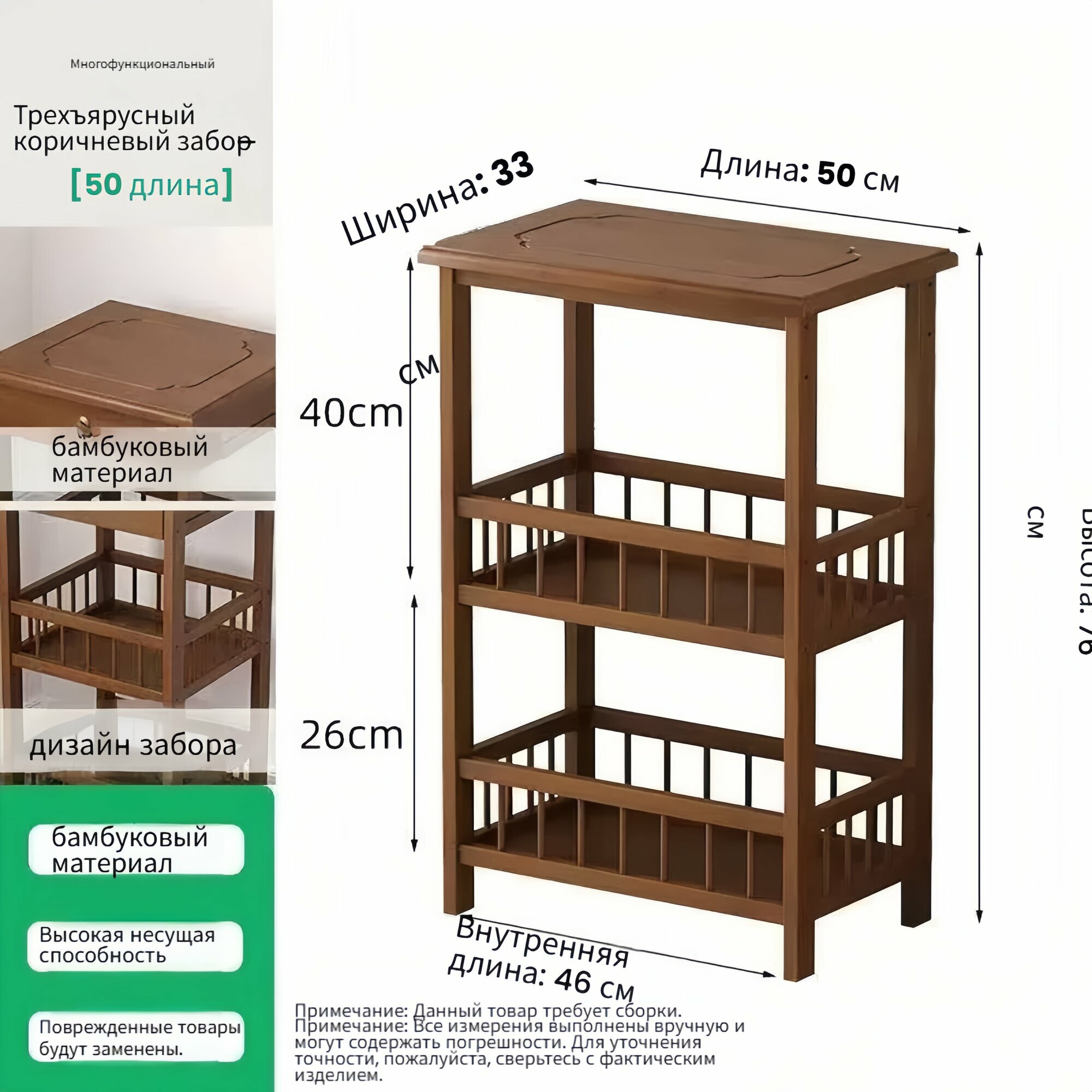 Приставной стол квадратный, бамбуковая столешница, 2 уровня, 33x50x76 см