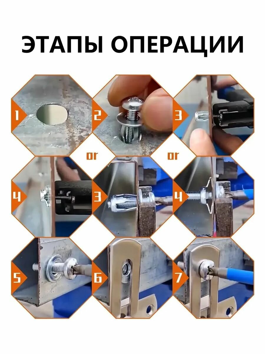 Заклепка — фото 1