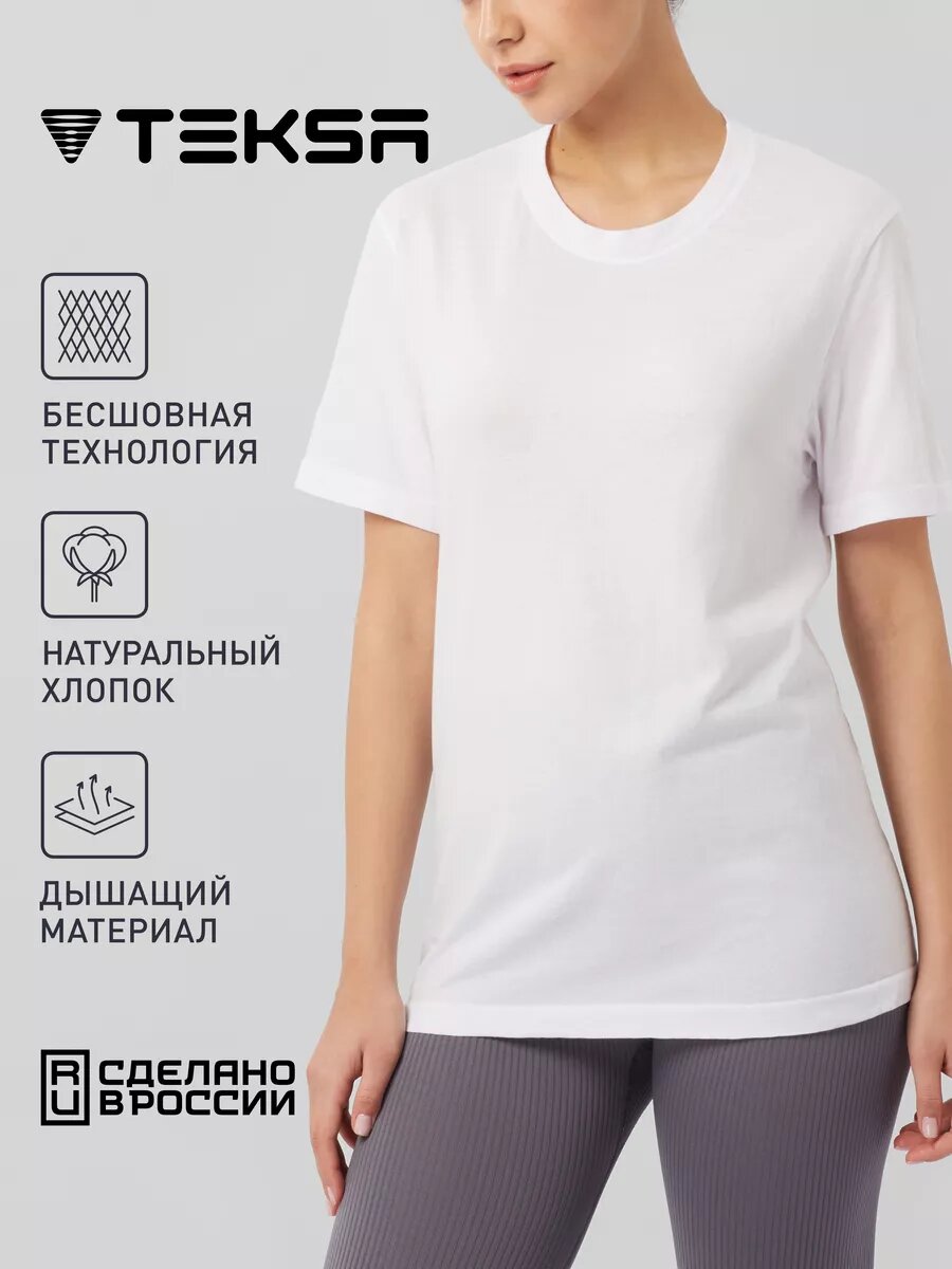 Футболка WSS 001