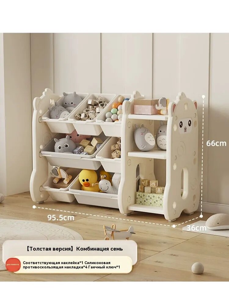 Стеллаж, 33х95.50х66 см