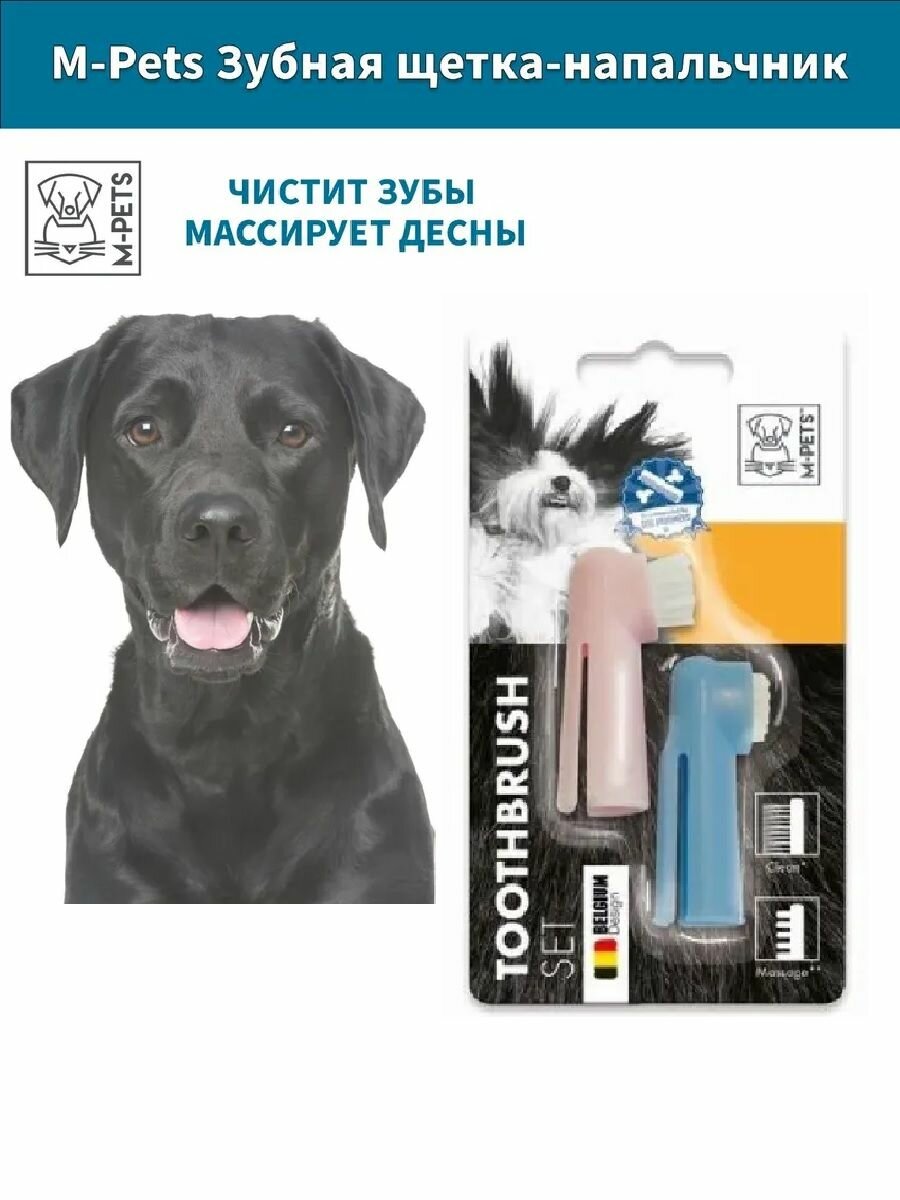 M-PETS Зубная щетка-напальчник (2шт в упаковке)