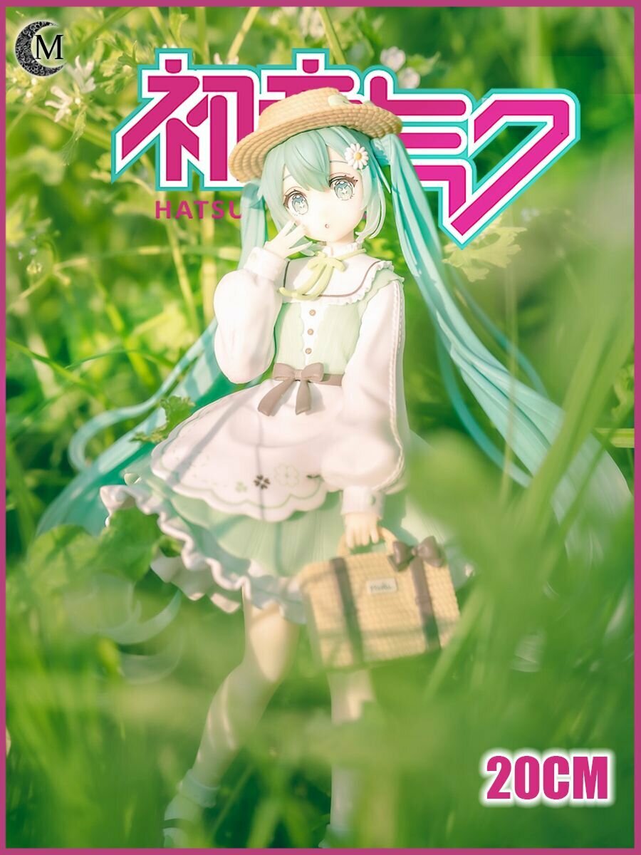 Фигурка Хатсуне Мику / Miku Hatsune Кантри-стиль (20cm, пакет)