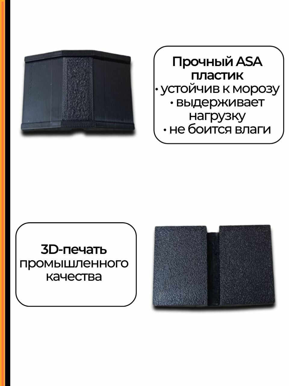 Подпятник домкрата УАЗ 452-3913010, накладка на домкрат, защита порога автомобиля, переходник — фото 1