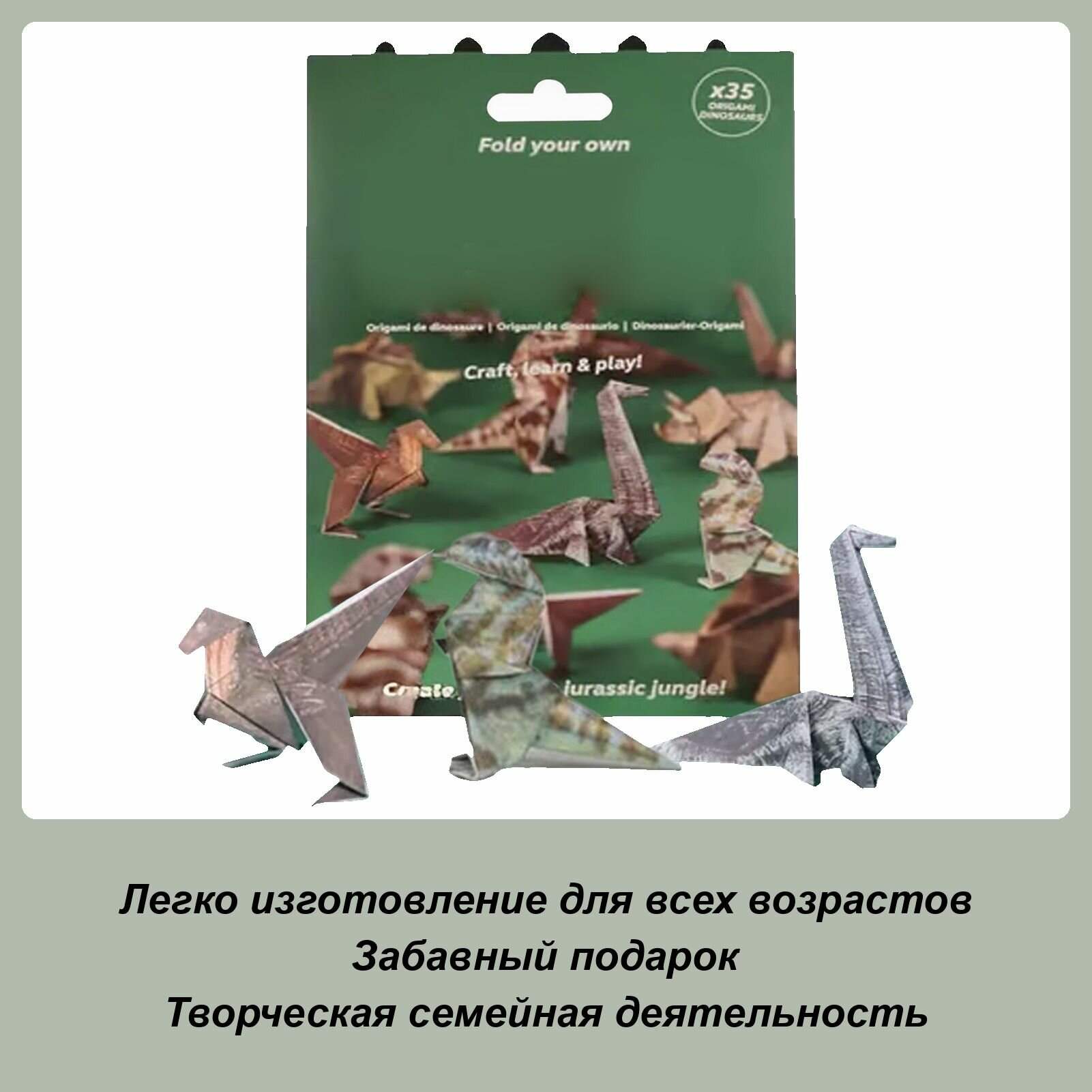 Детские бумажные ремесла, ремесла для детей