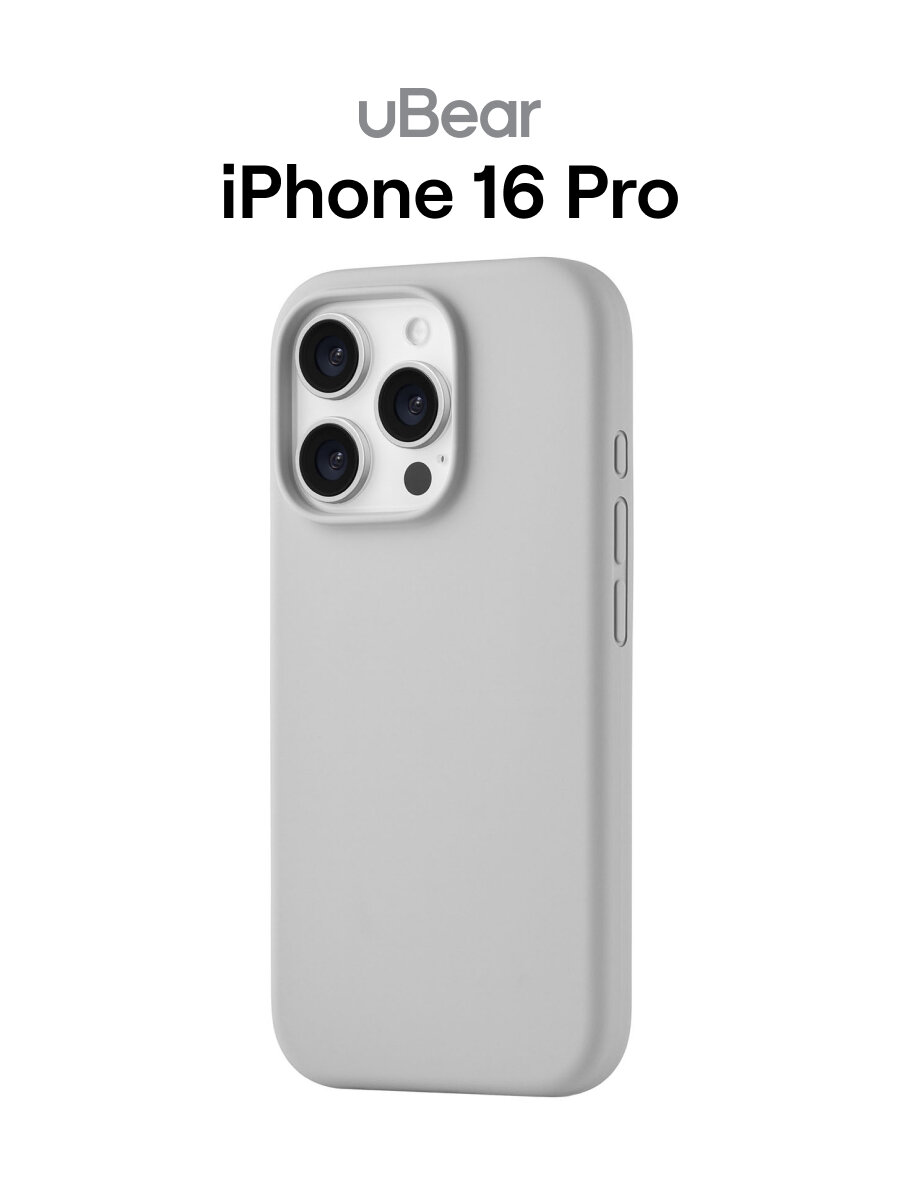 Чехол на iPhone 16 Pro uBear Touch Mag Case софт-тач, магнитный, светло-серый