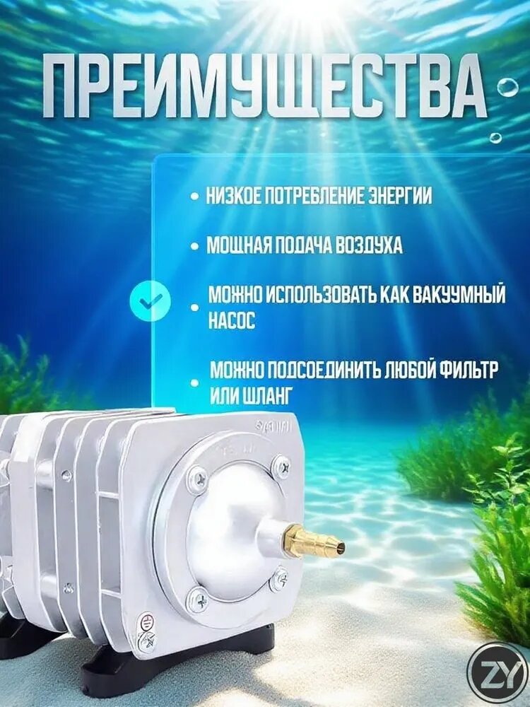 HAILEA ACO-308 Поршневой компрессор для аквариума, 30 Вт, 55 л/мин, алюминий — фото 1