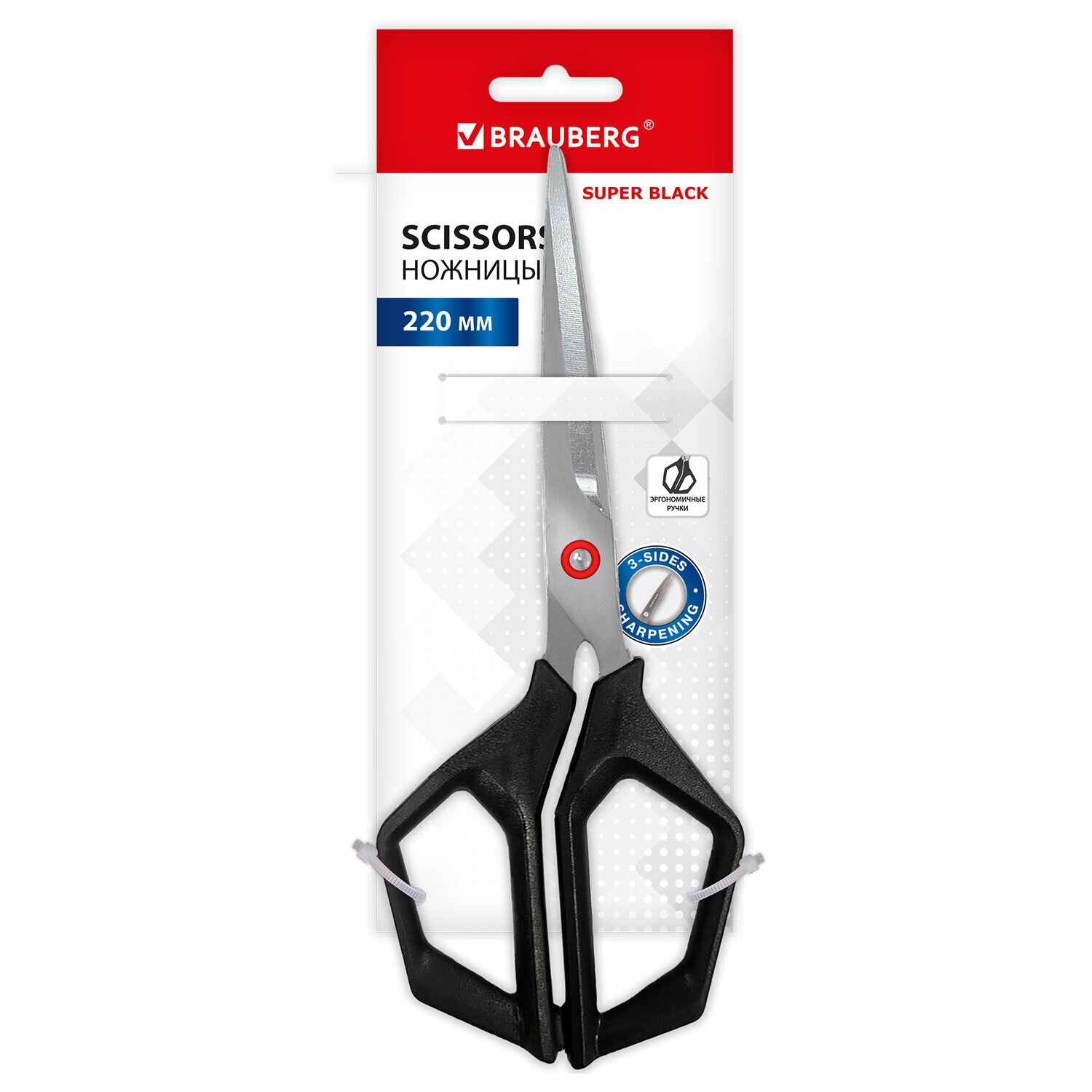 Ножницы Brauberg Super black, длина 220 мм, черные, трехсторонняя заточка, ручки ABS-пластик 238855