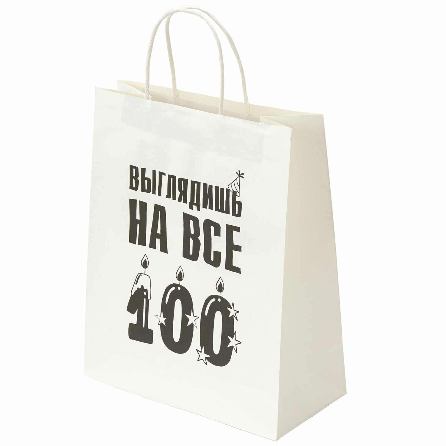 Пакет подарочный Золотая сказка Выглядишь на все 100, 26х13х32 см, размер L, крафт 700847
