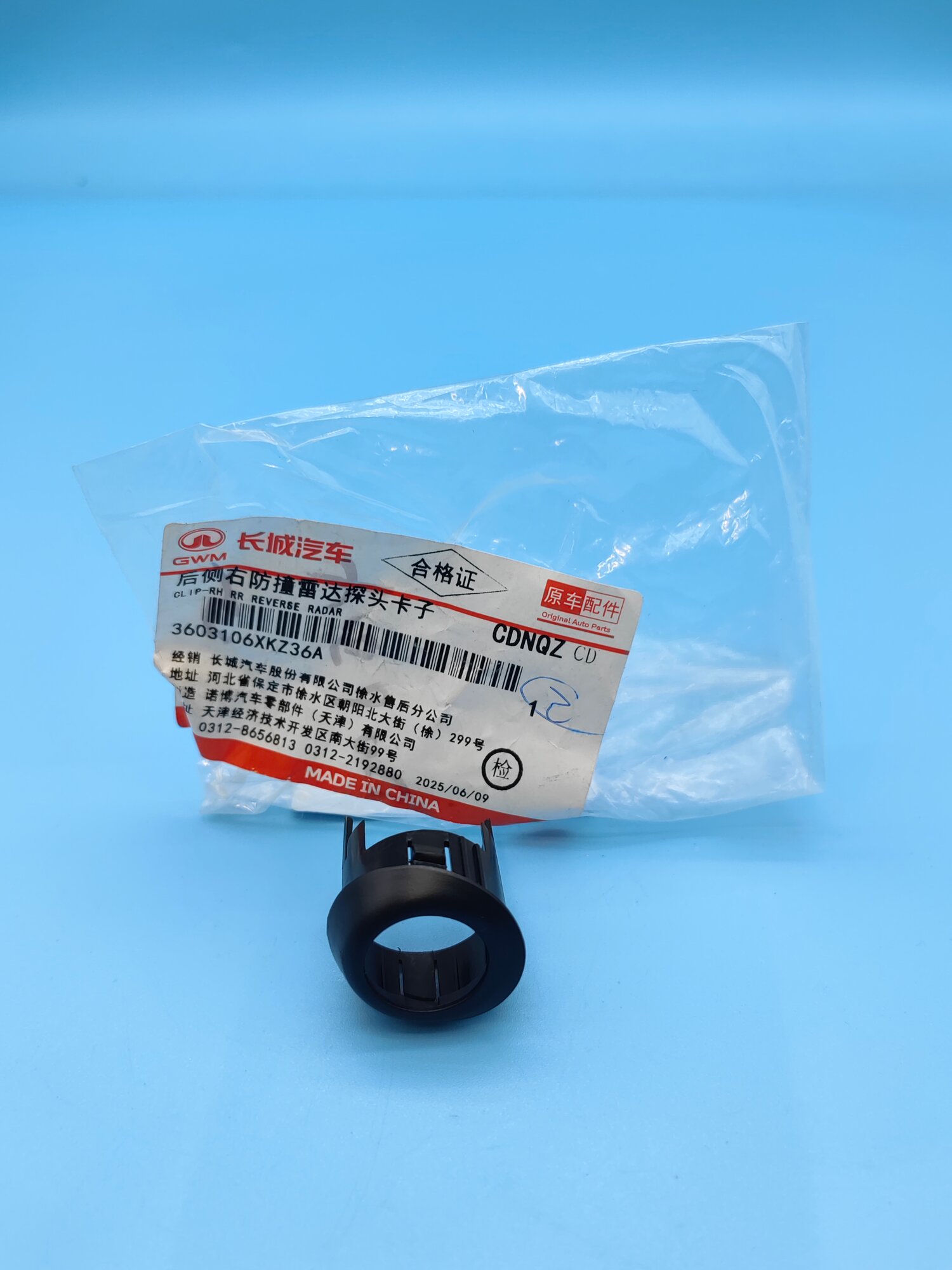 HAVAL Кронштейн парктроника задний правый крайний Haval H6 3603106XKZ36A.