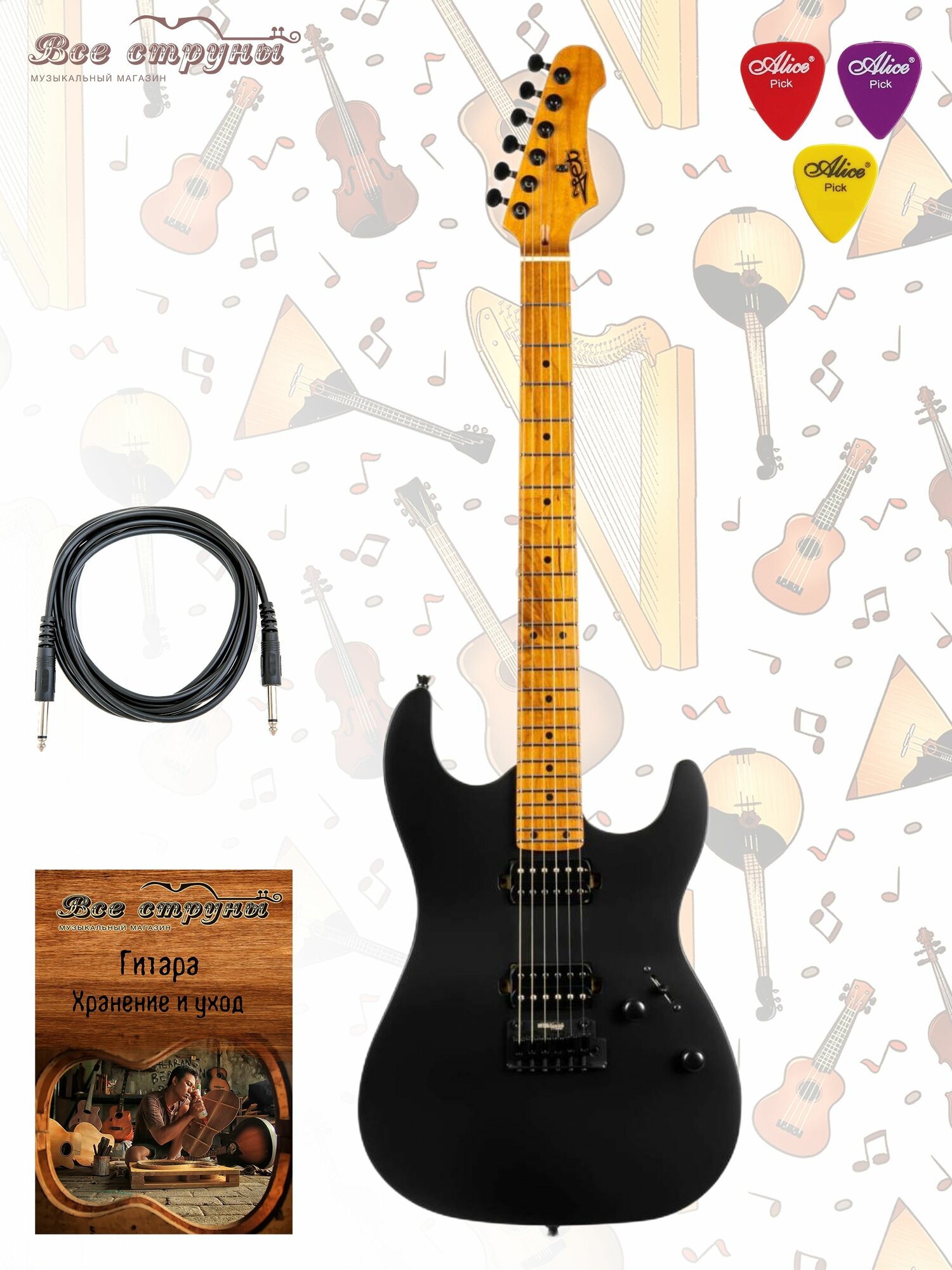 Электрогитара JET JS-500 MBK Stratocaster с кабелем