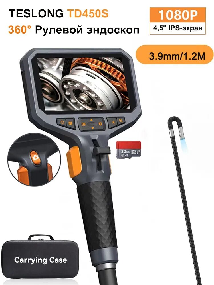 TESLONG двусторонний 210-градусный артикуляционный эндоскоп Камера/4.5" HD дисплей/ 3.9 мм/1.2 м