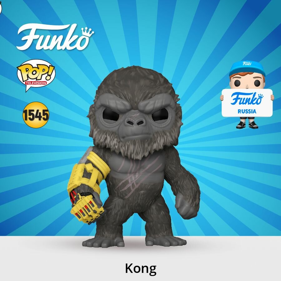 Фигурка Funko POP! Movies Godzilla Vs Kong NE Kong 6"/ Фанко ПОП по мотивам фильм "Годзилла и Конг: Новая империя"