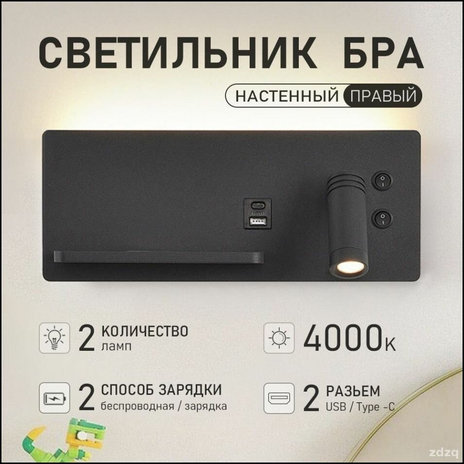 Эксклюзивный светильник накладной