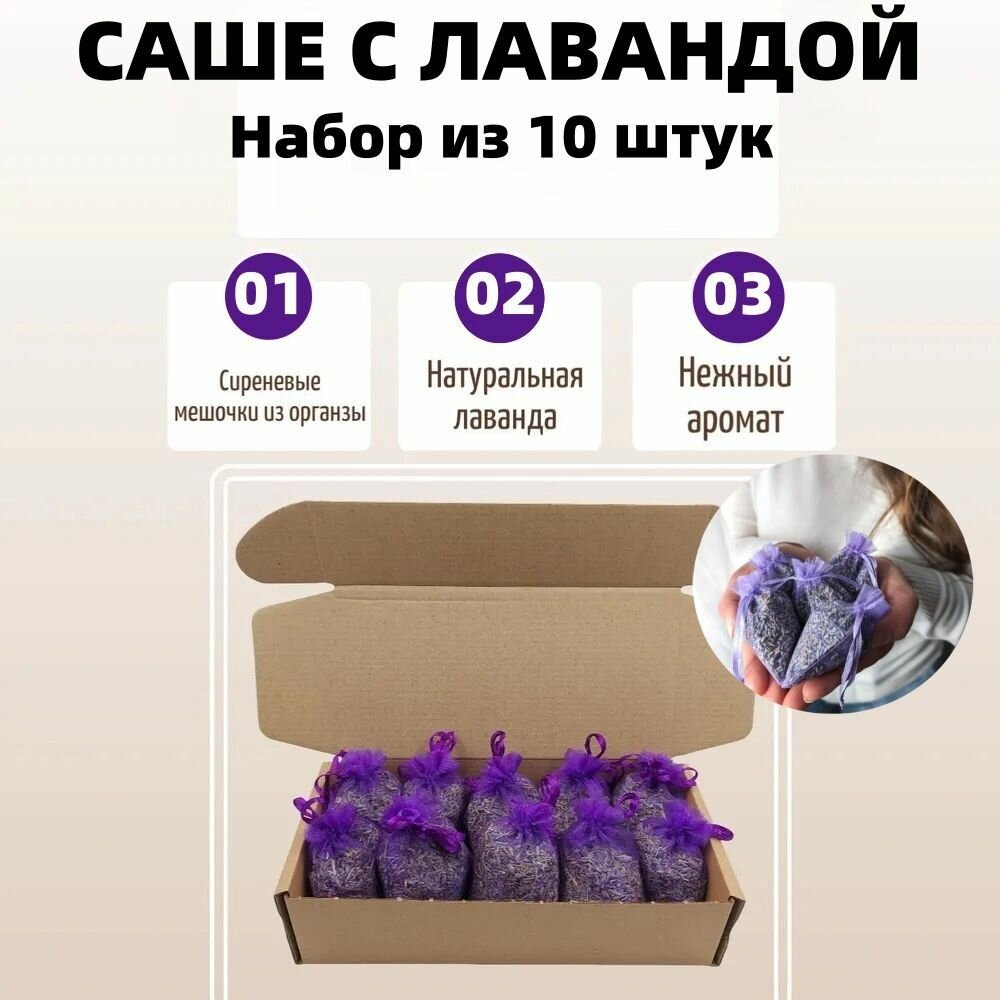 Ароматизатор для дома