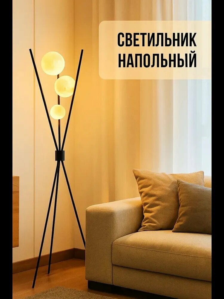 Скандинавский современный стиль, Торшер для спальни и гостиной, LED, G9, 15 Вт, Чёрный