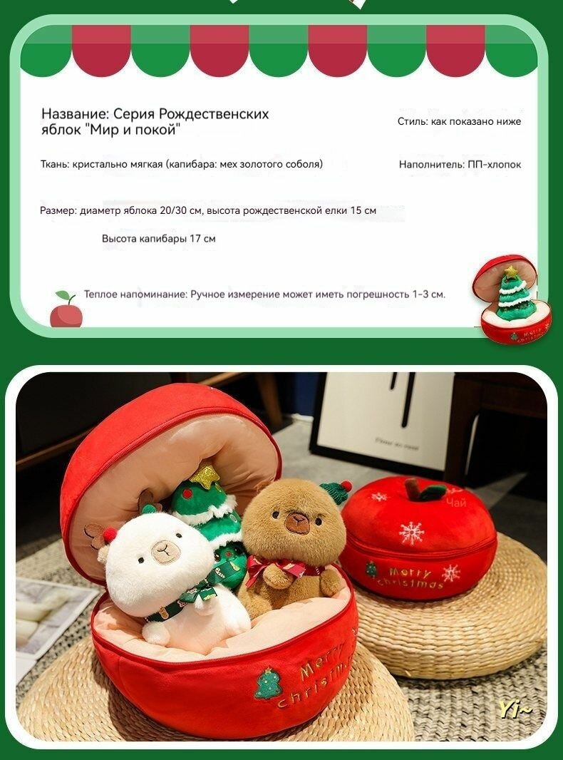 Подушка-игрушка "gdxoikb", хлопок, красная, темно-зеленая, 20х20 см