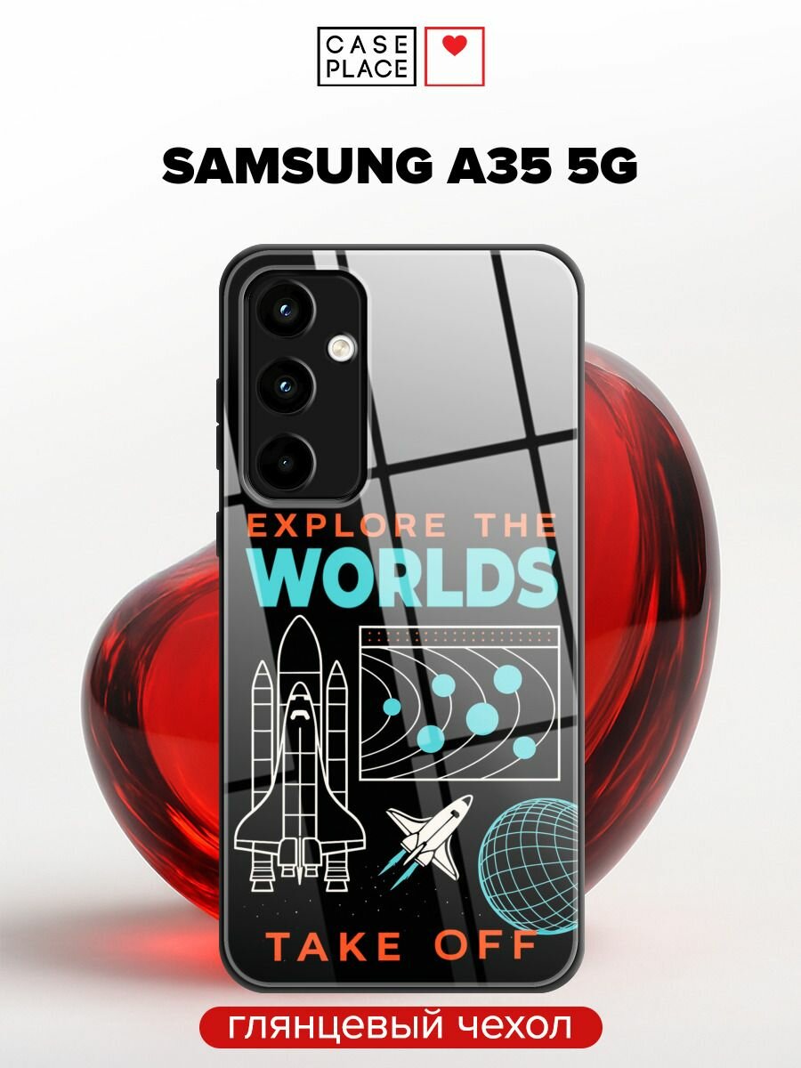 Чехол на Samsung Galaxy A35 5G / Самсунг Галакси А35 5G с принтом "Explore the worlds"