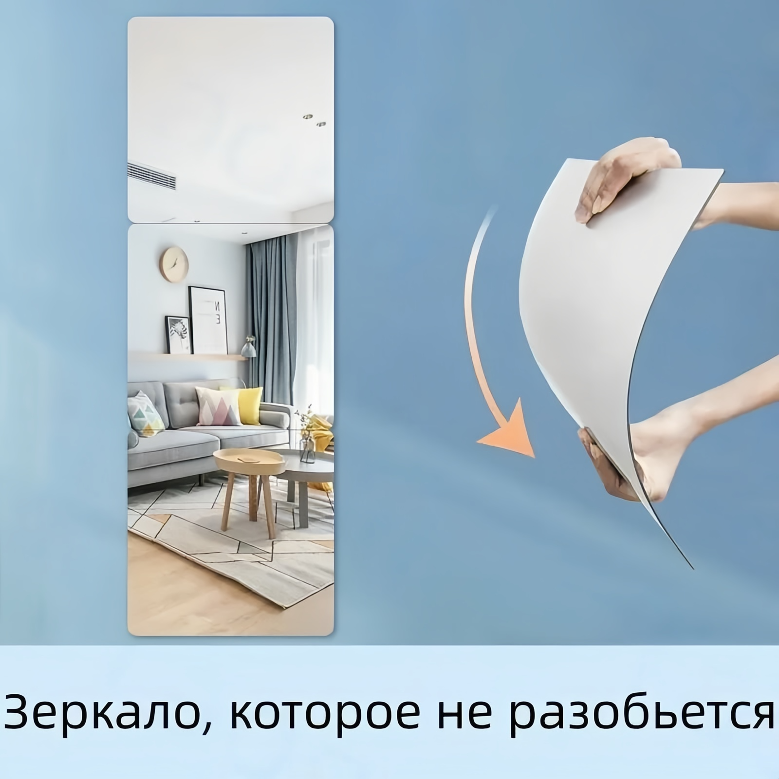 Самоклеящиеся зеркальные панели 30х30 см 3 шт ударопрочные для гостиной спальни ванной стильный декор интерьера