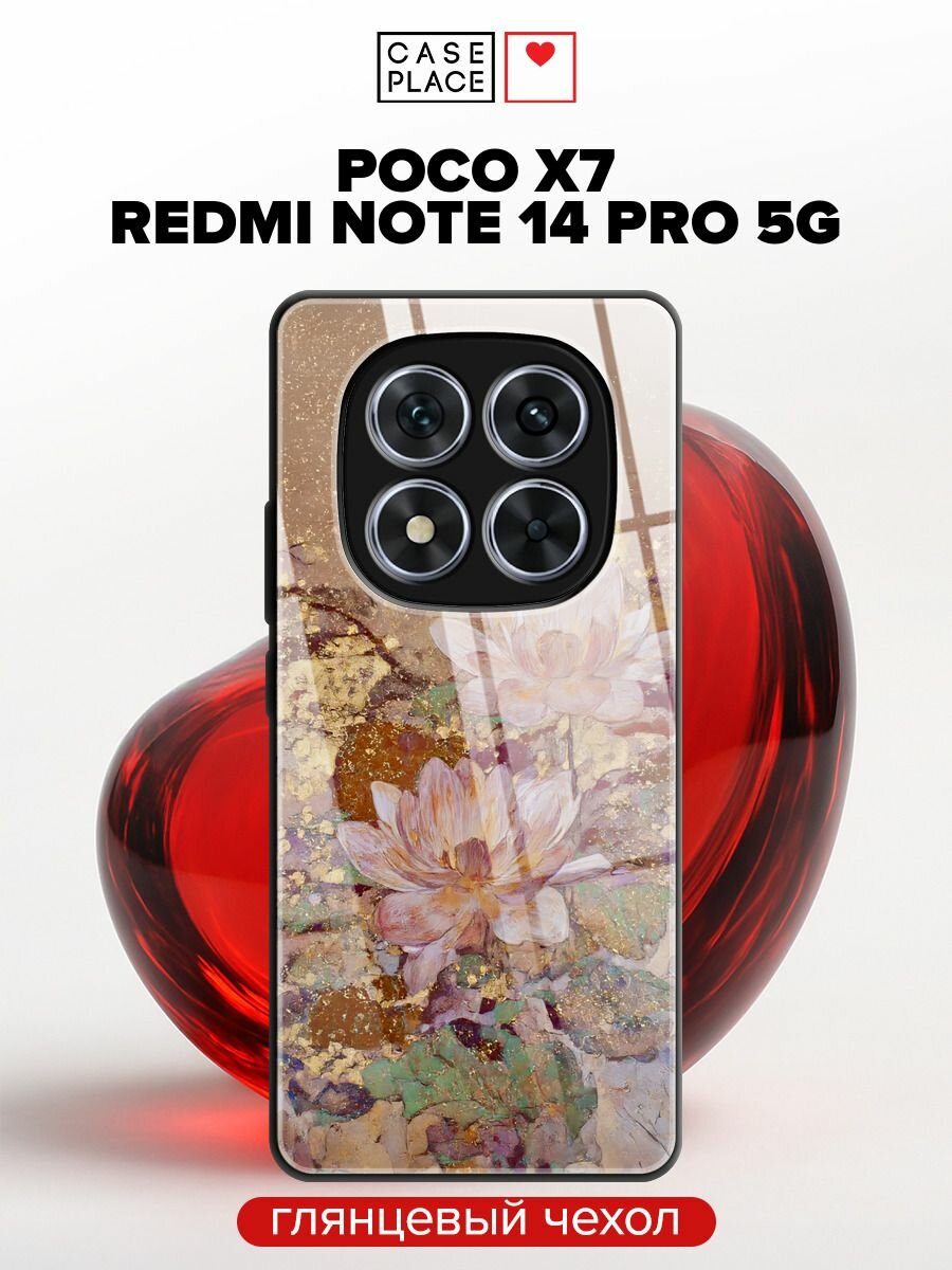 Чехол на Xiaomi Poco X7/Redmi Note 14 Pro 5G / Сяоми Поко Х7/Редми Ноут 14 Про с принтом "Художественные кувшинки"