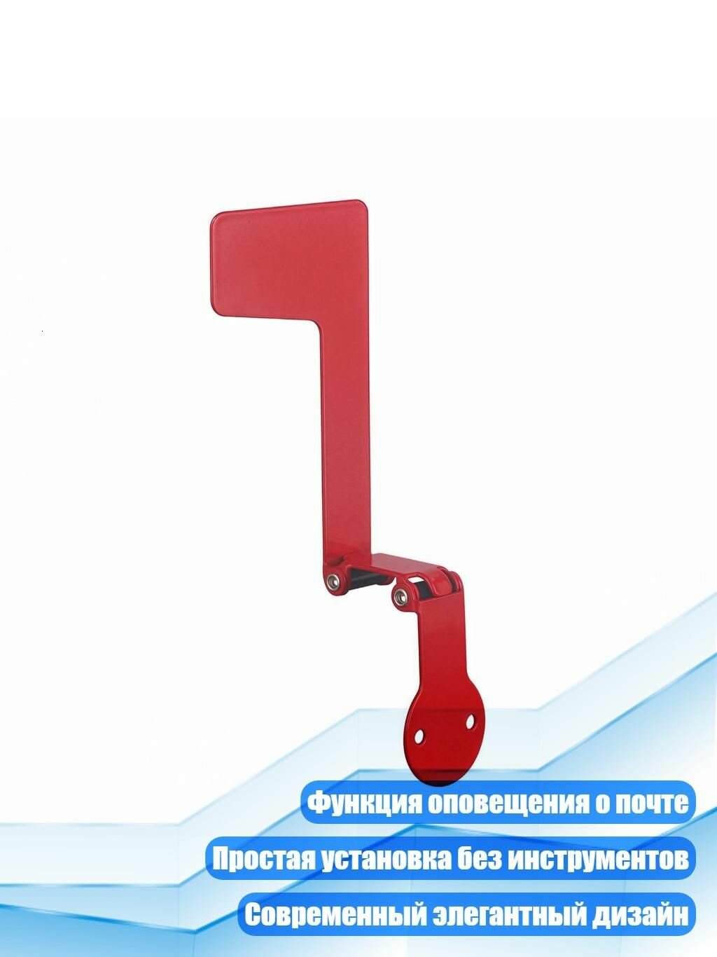 Уличный почтовый ящик с защитой от ржавчины и сигнализацией получения почты
